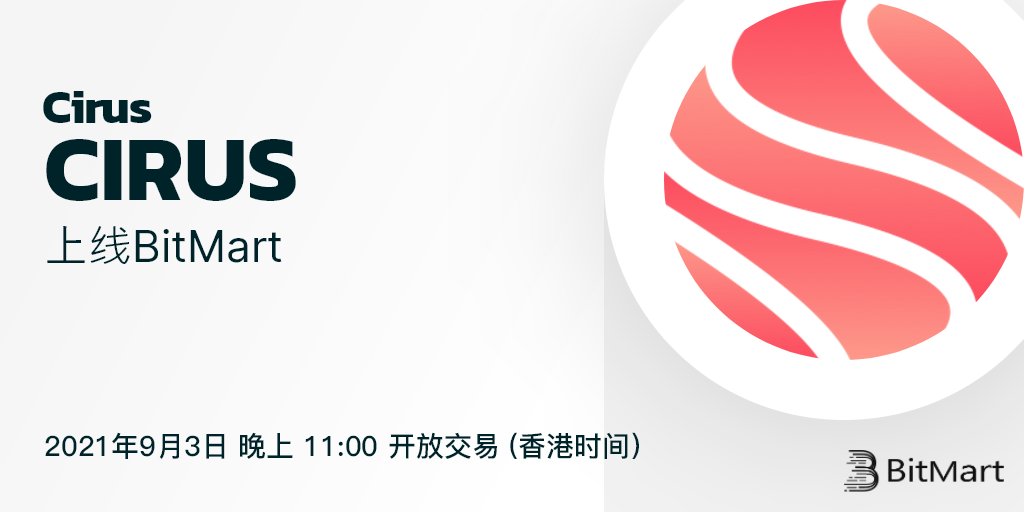 BitMart 上线 Cirus (CIRUS) – BitMart
