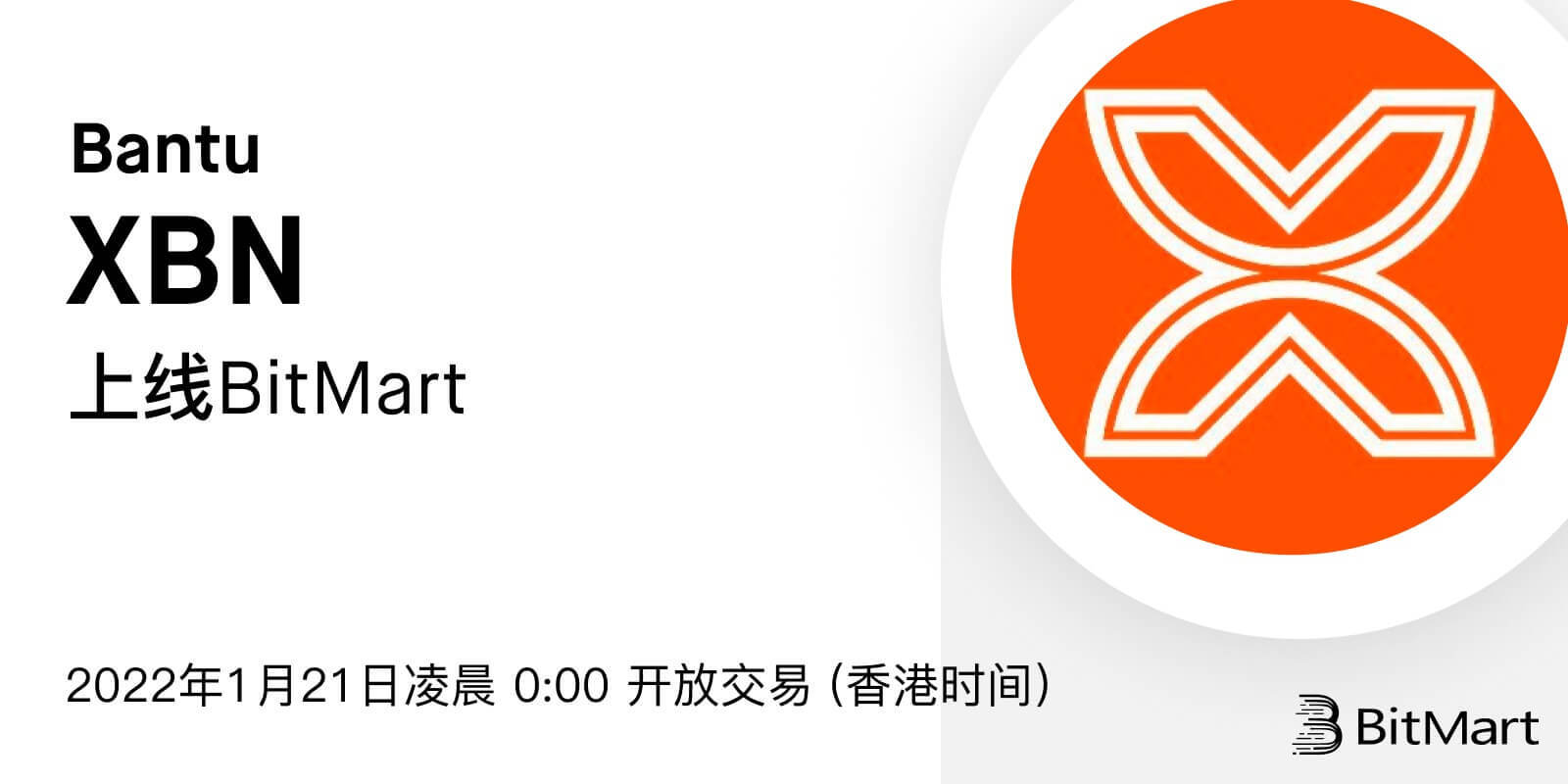 BitMart 上线 Bantu (XBN) – BitMart